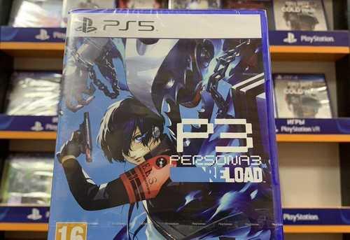 Persona 3 Reload PS5