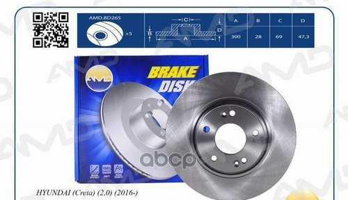Диск тормозной передний Крета, IX35, Спортейдж