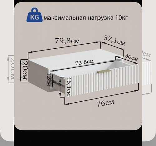 Тумба навесная