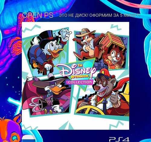 The Disney Afternoon Collection ps4 и ps5