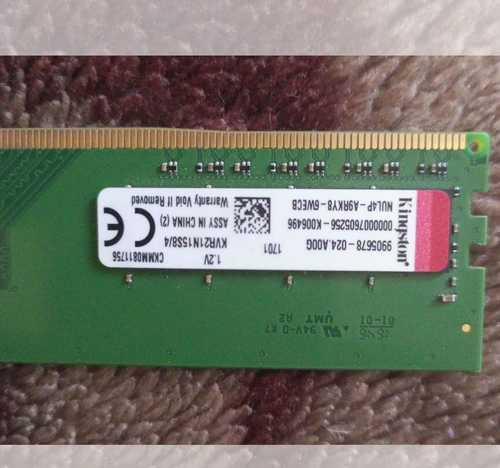 Оперативная память ddr4 4gb и 8 гб