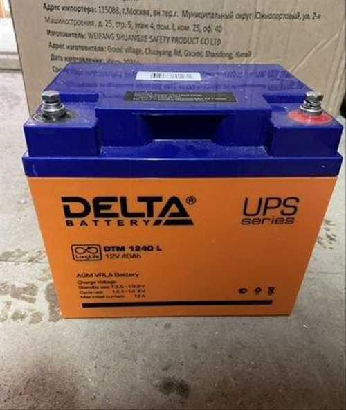 Аккумулятор delta 1240 | Festima.Ru - Мониторинг объявлений