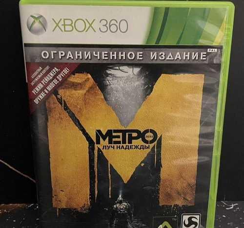 Метро Луч надежды Xbox 360