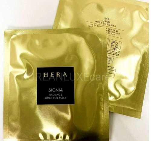 Hera signia mask deluxe KIT