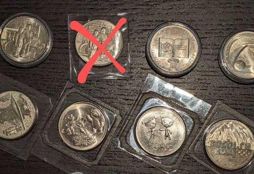 Юбилейные монеты 25рублей - 7шт