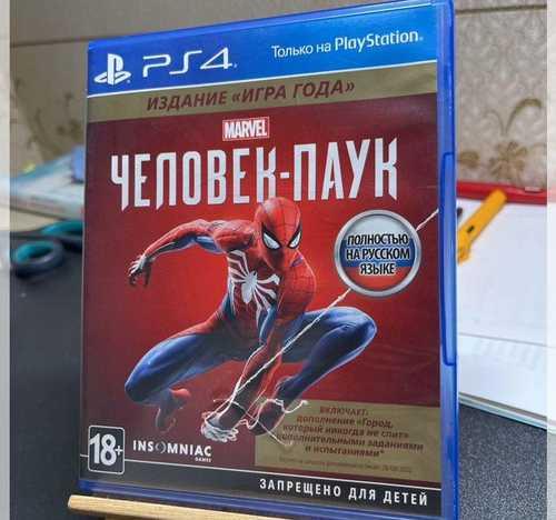 Spider-man PS4. Человек-паук PS4