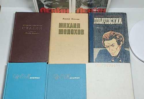 Советская литература, книги