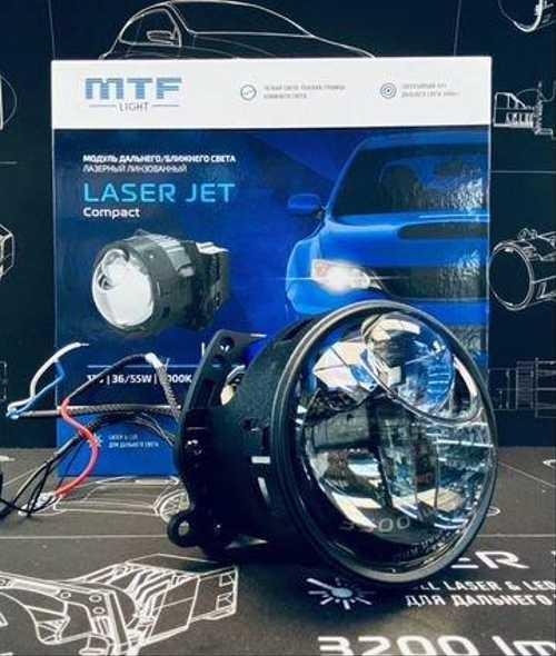 Линзы Laser JET Compact biled 3 MTF Litght
