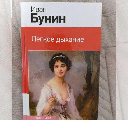 Школьная литература