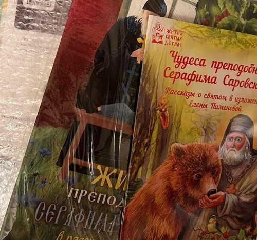 Детские книги пакетом