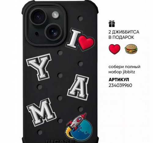 Чехол на iPhone 13