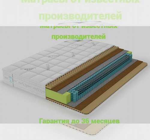 Матрас Lonax Relax Memory Medium S1000