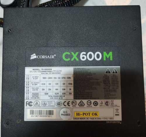 Блок питания corsair CX600 M 600W