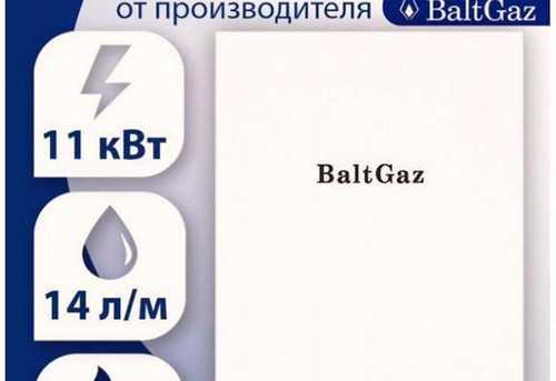 Отопительный газовый котел BaltGaz Turbo Е 11