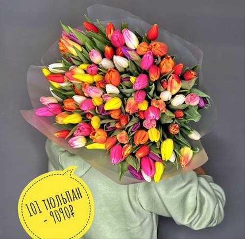 Букеты тюльпанов к 8 марта Доставка цветов