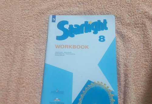 Starlight 8 workbook