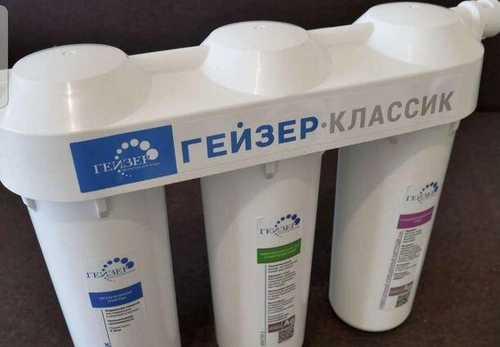 Корпус фильтра Гейзер 3 колбы бу