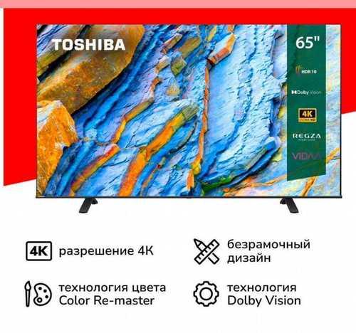 Телевизор Toshiba 65C350LE