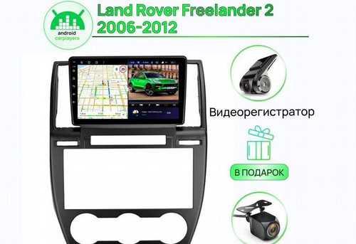 Магнитола андроид 3.32 Land Rover Freelander 2 200