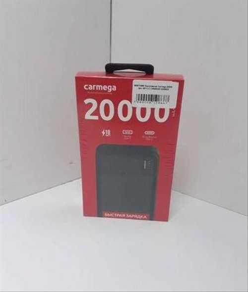 Внешний аккумулятор Carmega 20000mAh (11486)