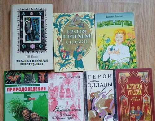 Детские книги