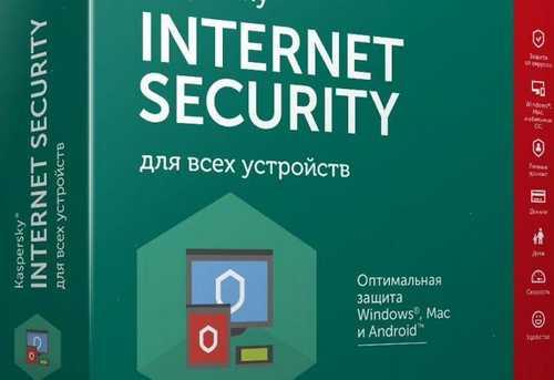 Ключ активации Kaspersky Тотал/Интернет/Интернет/Т