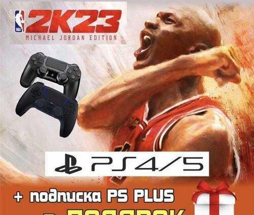 Игра нба 2K23 NBA 2k23 на Sony Playstation 4, 5