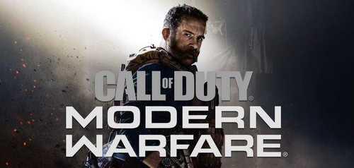 Call Of Duty Modern Warfare 2019 На Русском