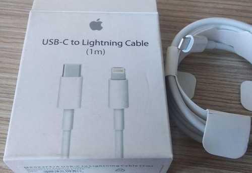 Кабель Apple lightning usb c 1м