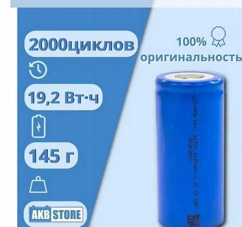 LiFePo4 аккумулятор 32700 3.2v 6ah