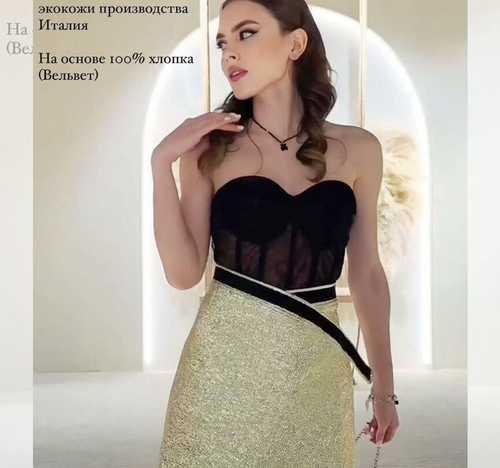 Юбка be brave новая