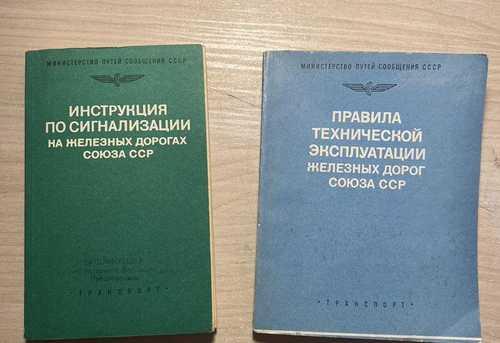 Иси, птэ книги