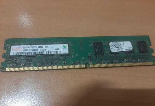 Оперативная память DDR2 Hynix 2 gb 2rx8 pc2 6400u