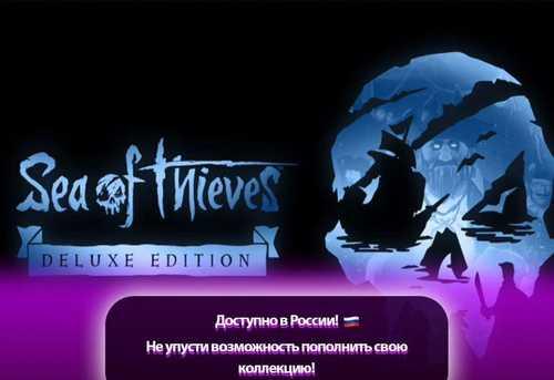 Sea of Thieves Deluxe Edition PS5