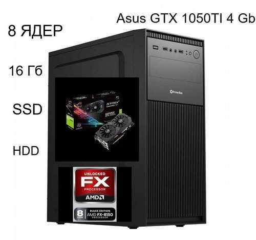 Игровой/8 ядер/16Гб/SSD/GeForce GTX 1050 Ti Gaming