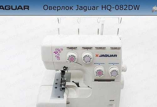 Оверлок Jaguar HQ-082