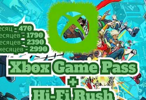 Подписка Xbox Game Pass+Hi-Fi Rash