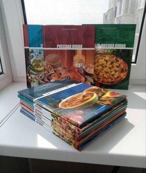Сборник книг "Кулинария народов мира"