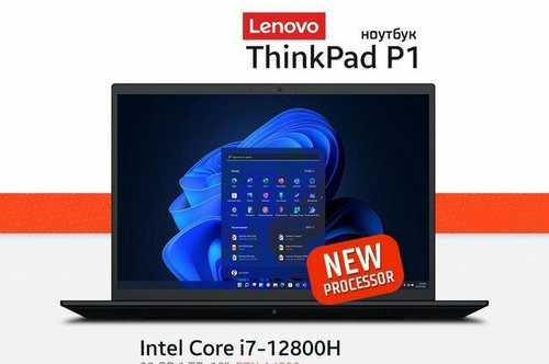 Lenovo ThinkPad P1 i7-12800H 32GB 1TB RTX A4500