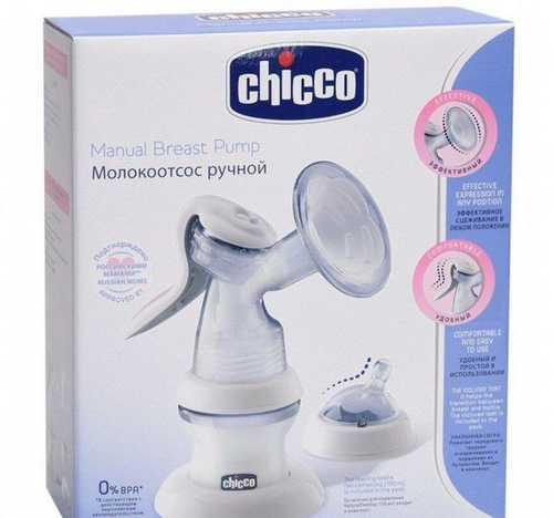 Молокоотсос ручной chicco