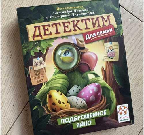 Настольная игра "Детектим"