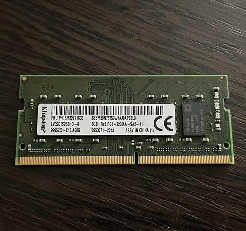 Оперативная память sodimm DDR4 8Gb Kingston