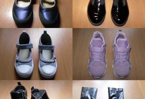 Обувь р-ры: 34-35 (стелька 22-22,5 см)