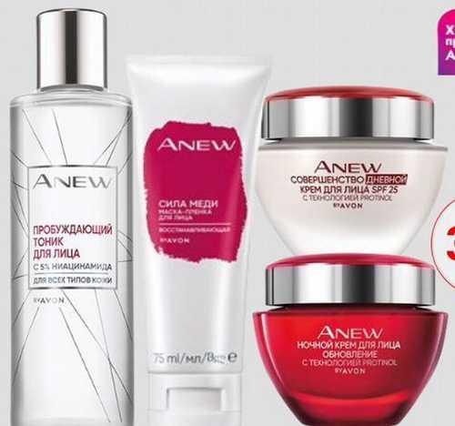 Anew уход 35+ № у28/5 Avon Готовая продукция "Сове