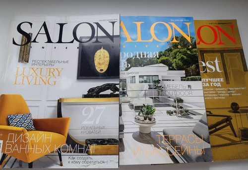 Журналы Salon,AD и Еlle