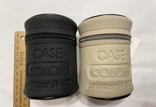 Футляр для оснастки Case Colop printer R40