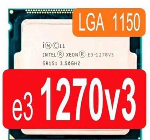 Xeon e3 1270 v3 (i7 4770)сокет 1150