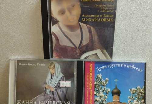 Cd диски Духовные песнопения и другие