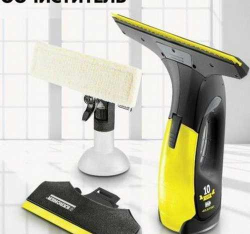 Стеклоочиститель karcher WV 2 Premium Edition