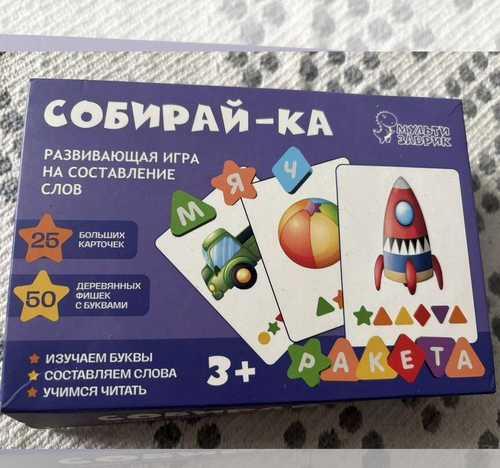 Настольные игры